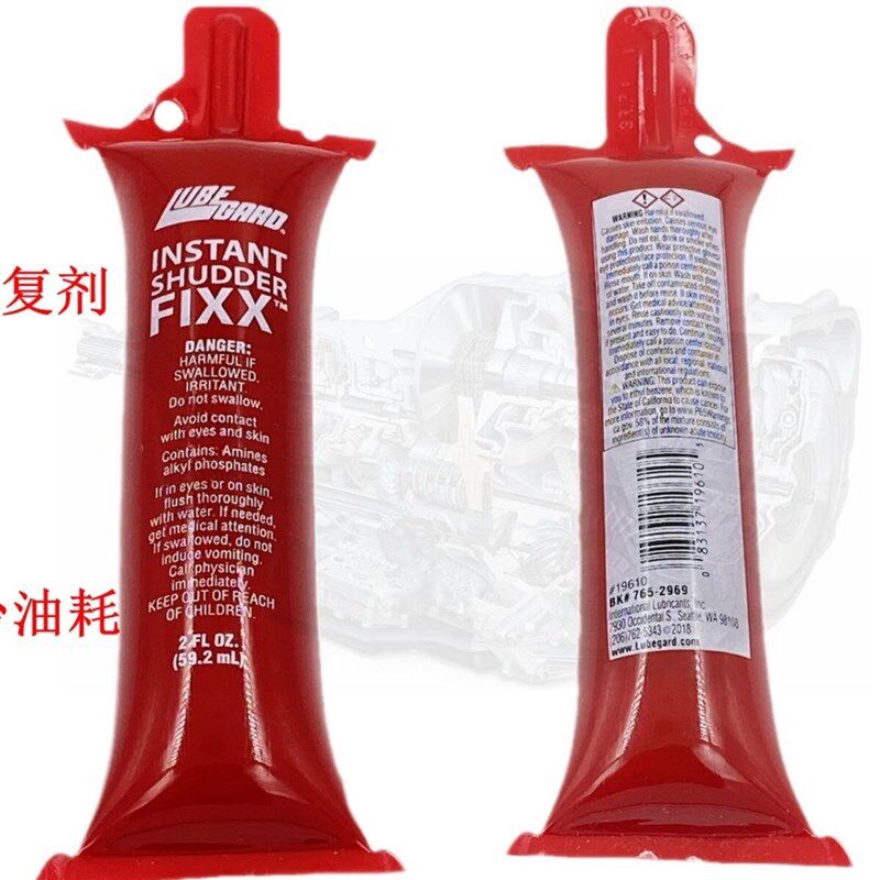 美国Lubegard波箱抗抖动顿挫冲击添加剂AT自动变速箱保护剂修复剂