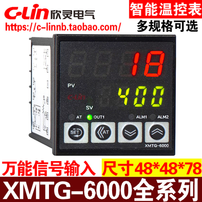 欣灵智能温控仪表XMTG-6000 6211 6212 6511 6512继电器/固态信号
