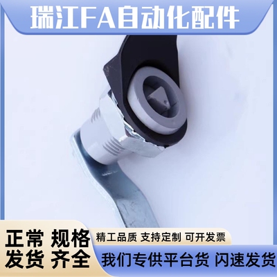 圆柱锁转舌三角锁伸缩式转舌锁配电柜门锁 户外机柜门转舌锁XAS02