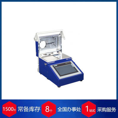 德国unitemp迷你真空焊接系统RSS系列RSS-110-S