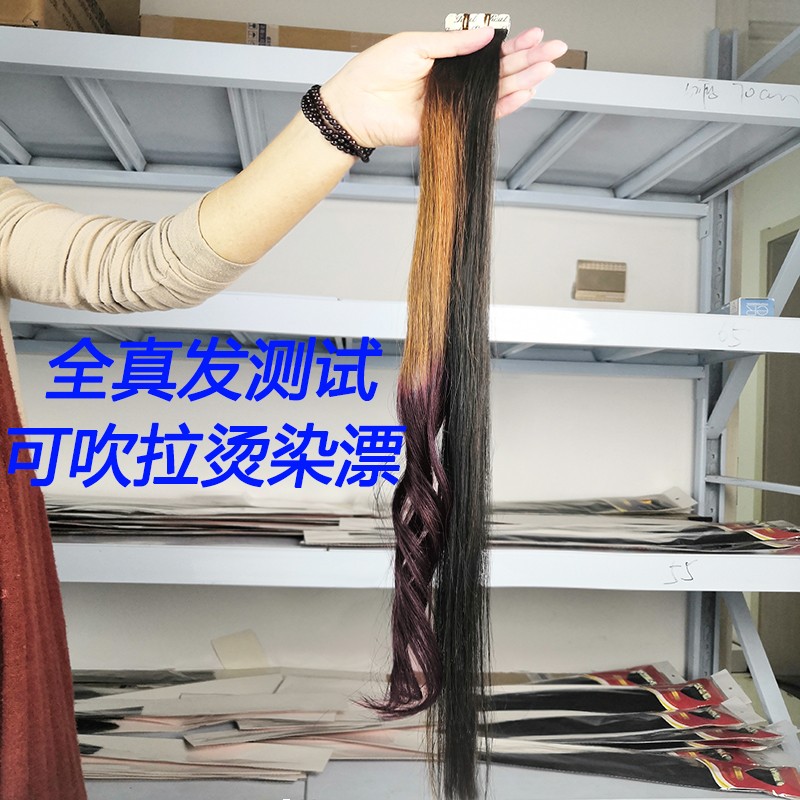 无痕接发直发片纳米接发真人发丝可烫染假发片隐形贴片真发自己接