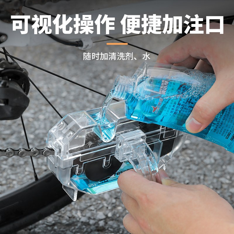 塔斯队长自行车洗链器山地车链条清洗工具公路车除锈保养清洁器
