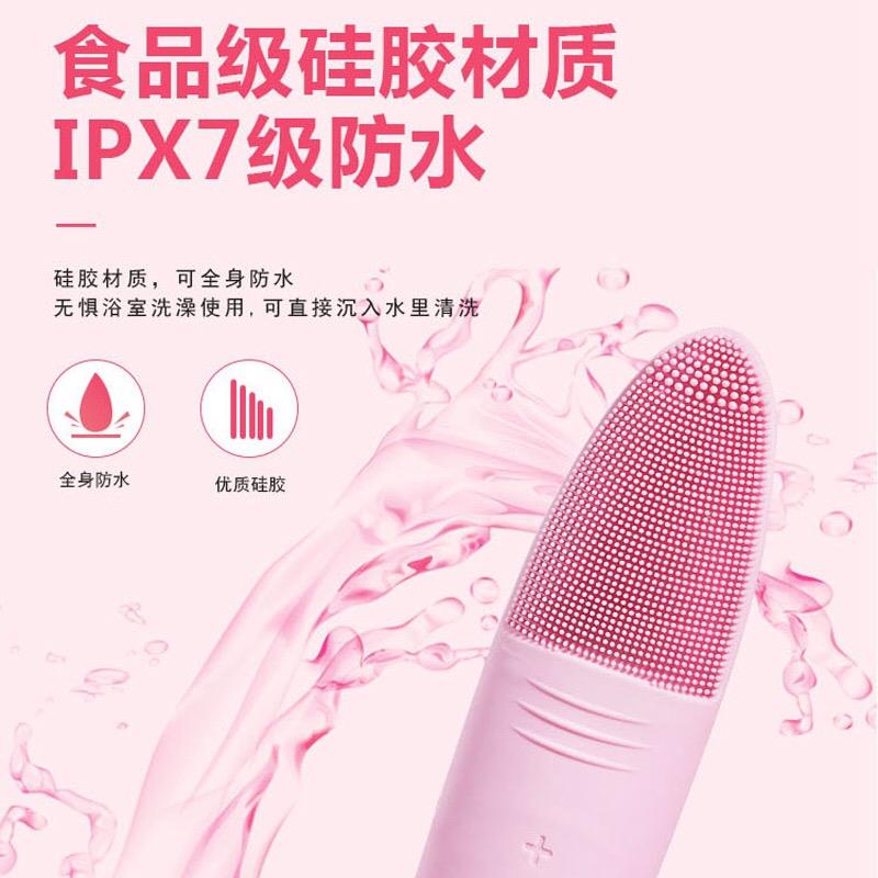 超声波电动洁面仪超声波硅胶洗脸仪家用脸部按摩毛孔清洁器按摩仪