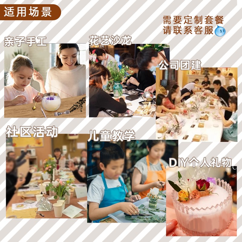 手工自制香薰蜡烛diy材料包大豆蜡制作工具团建沙龙活动礼物套餐