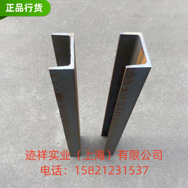 U型钢槽钢#8#10#12#14#16#镀锌槽钢钢结构C型钢工字钢锯床切割
