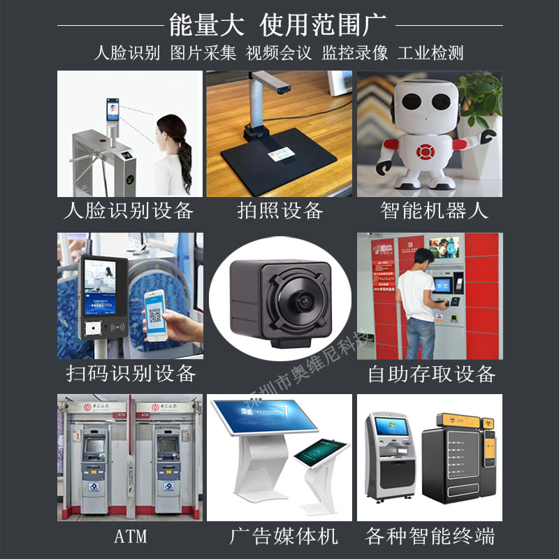 USB200星光级摄像头高清工业相机AF自动对焦1080P广角800万无畸变