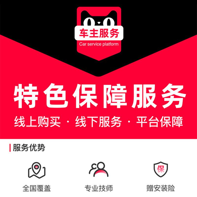 【到店安装108元】上下摆臂更换安装服务 单次工时 不含四轮定位