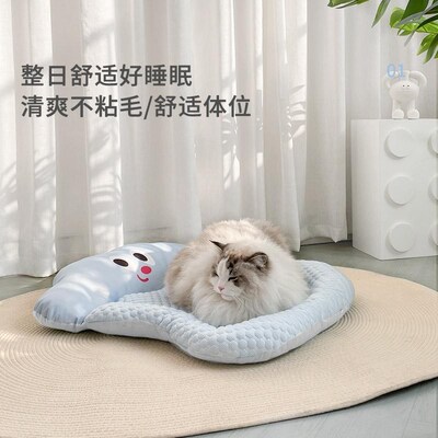 BLOBLO/啵拉啵拉宠物凉垫凉感豆豆棉猫狗窝垫子睡觉小型犬春夏季