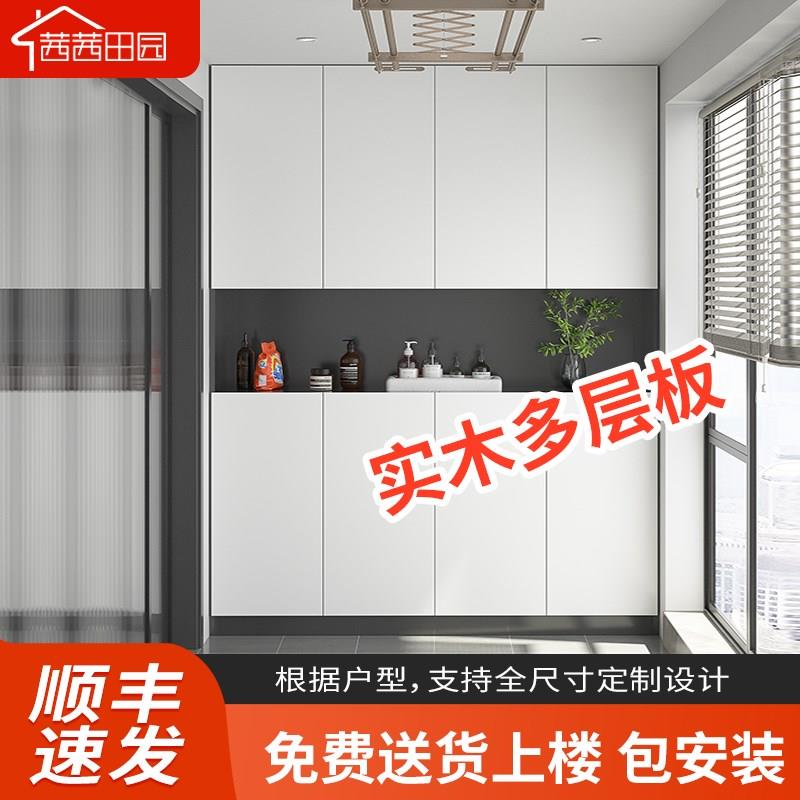 定制实木阳台收纳柜防晒靠墙大容量玄关柜收纳置物飘窗杂物鞋柜子