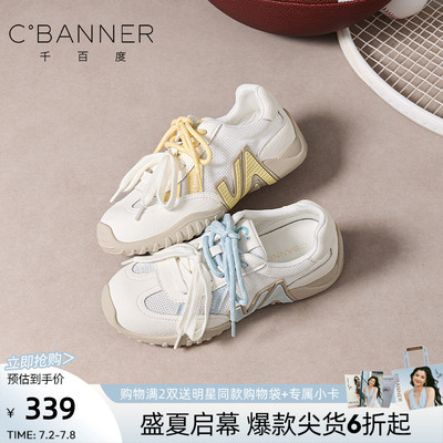 千百度复古时尚舒适德训鞋