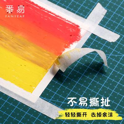 油画纸A1pq801-油画棒专用纸正方形美术绘画细纹不透蜡笔卡纸