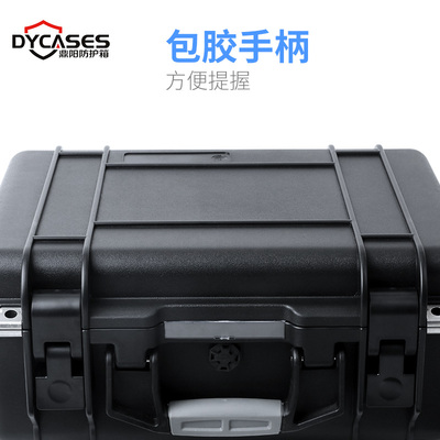 鼎阳D4218安全箱塑料防护箱仪器箱摄影器材箱EVA内衬面板加工定制