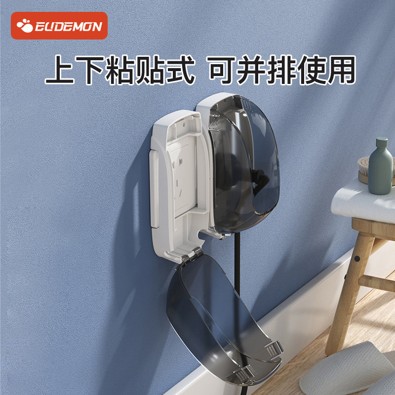 插头保护罩电源安全盖罩婴儿插孔防护盖加高插座保护盖儿童防触电