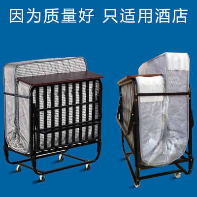 酒店加床折叠床 宾馆专用 单人 豪华客房加床 单人床可移动 1.2米