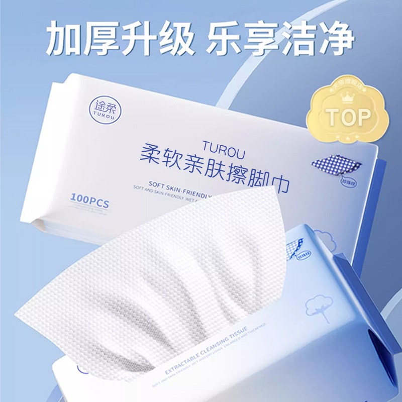 擦脚巾一次性擦脚纸加厚加大足浴足疗洗脚毛巾擦足巾家庭懒人专用