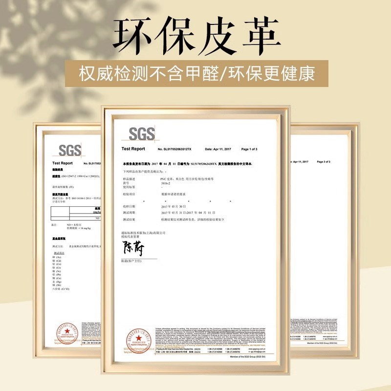 阻燃皮革面料加厚环保耐磨防水皮料软包硬包背景墙沙发无味人造革