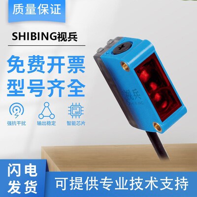 SICK型施西克型迷你型光电开关传感器GL6L-P1211/N1211质保一年