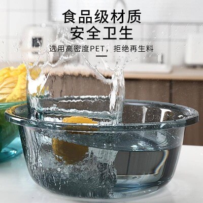 家用大号塑料脸盆加厚婴儿洗脸盆学生宿舍用透明洗衣服洗脚83077