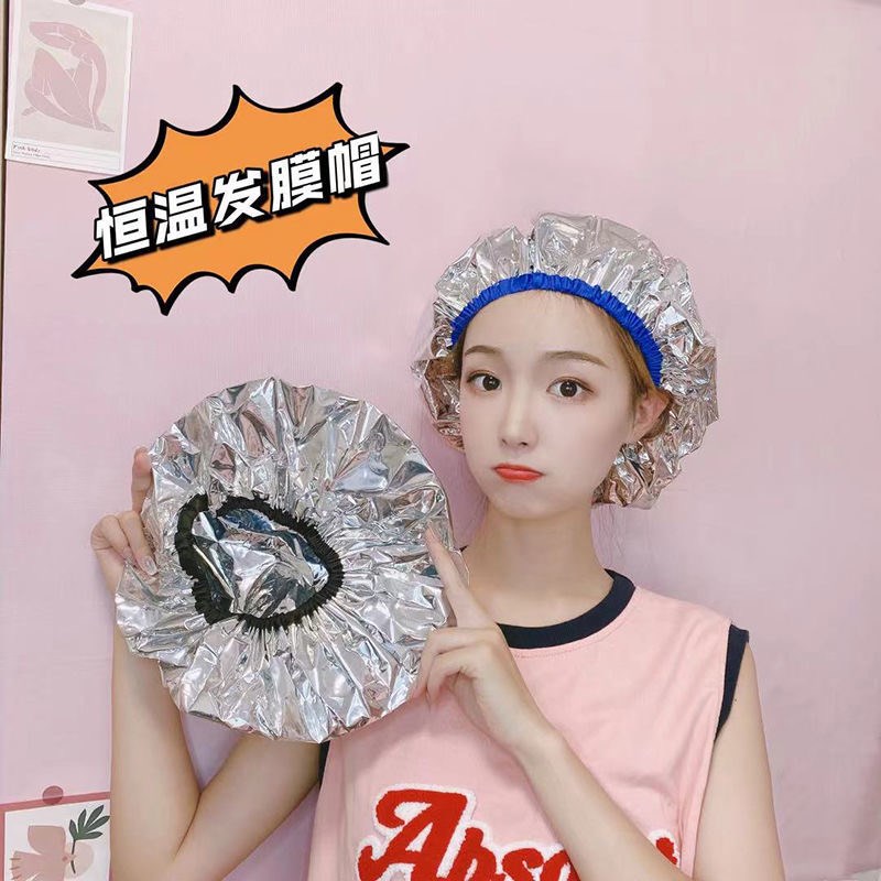加热帽发膜蒸发帽铝箔锡纸帽恒温免插电头发护理不家用焗油帽子女