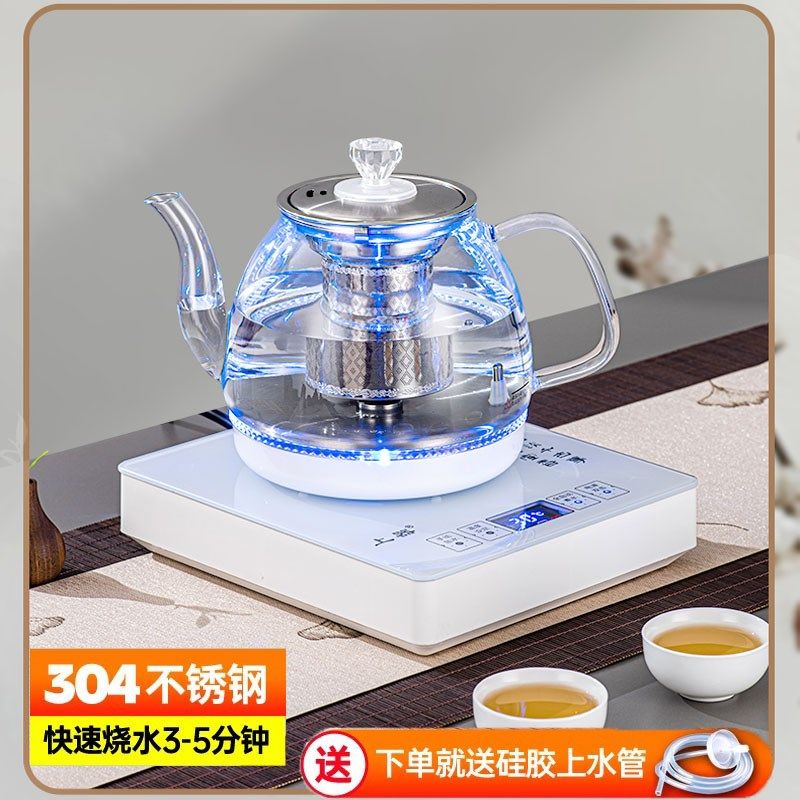 全自动电热上水壶底部上水烧水壶烧水煮茶一体家用玻璃煮水壶烧水
