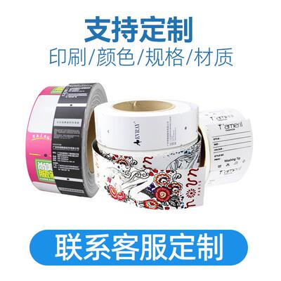doao空白服装吊牌40-50mm*80 90 95 100标签打印机打印定制LOGO高