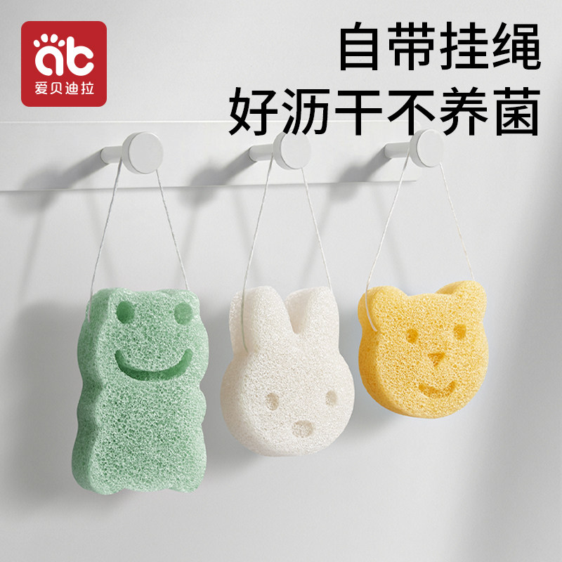 婴儿洗澡海绵天然魔芋扑扑新生儿童宝宝搓澡棉沐浴用品神器婴幼儿