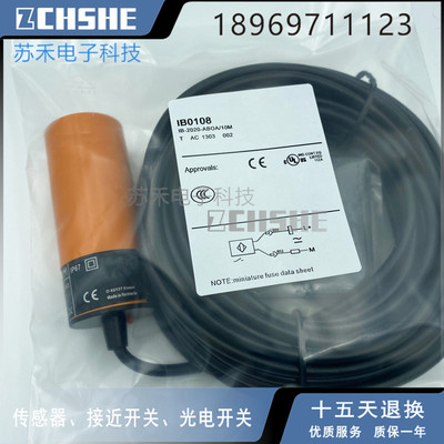 电感式接近开关 IB0108/ IB0026交直流通用20-250V二线常开传感器