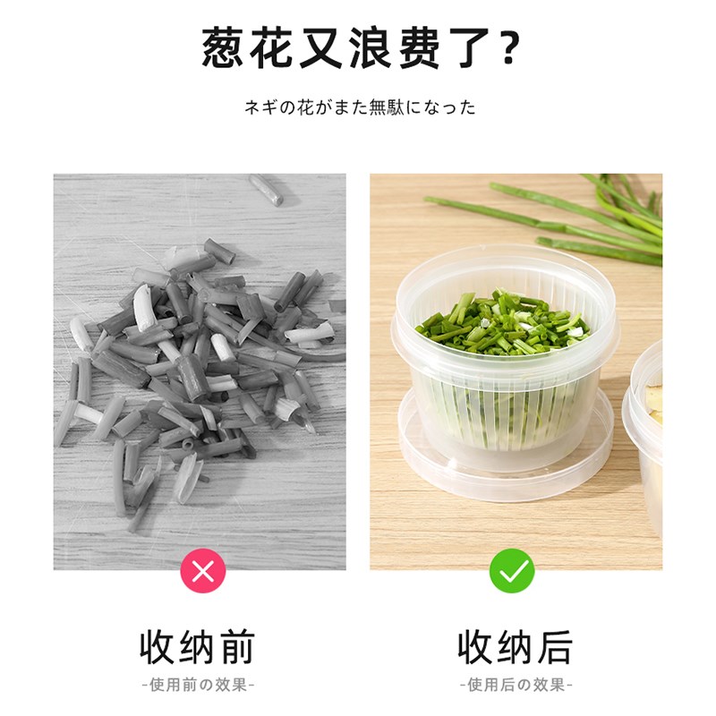 日式厨房葱花保鲜盒姜蒜收纳盒双层可沥水冰箱收纳食物保鲜盒子