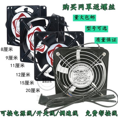 13538风扇125FZY2-S轴承13532 220v机柜冰柜变频器双滚珠轴流风机