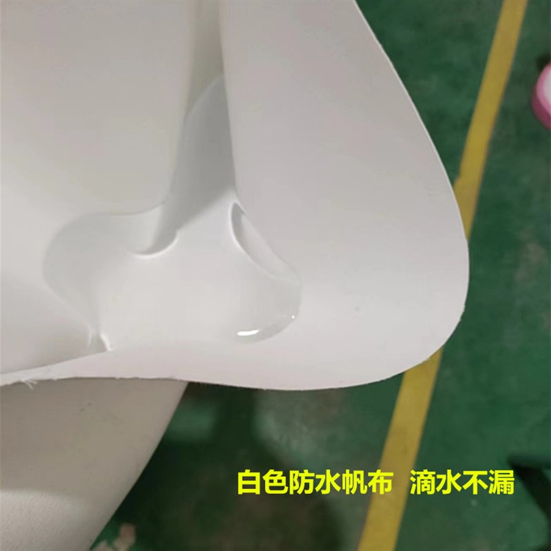 白帆布防水帆布涤纶帆布白色防尘防雨防晒工业用白帆布篷布布料