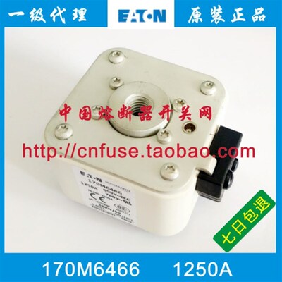 BUSSMANN熔断器170M6469 170M6468 170M6467  1400A 1500A 1600A