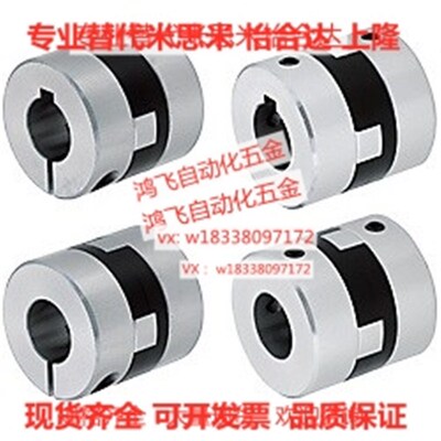 米斯米CPDW19 25 32 40 50-14-15-16-17-18-19-20-22-24-25联轴器