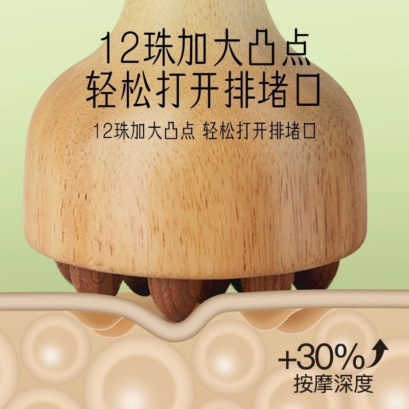 12珠经络刷肚子按摩刷全身通用揉腹仪腹部按摩器带脉刮筋络刷神器