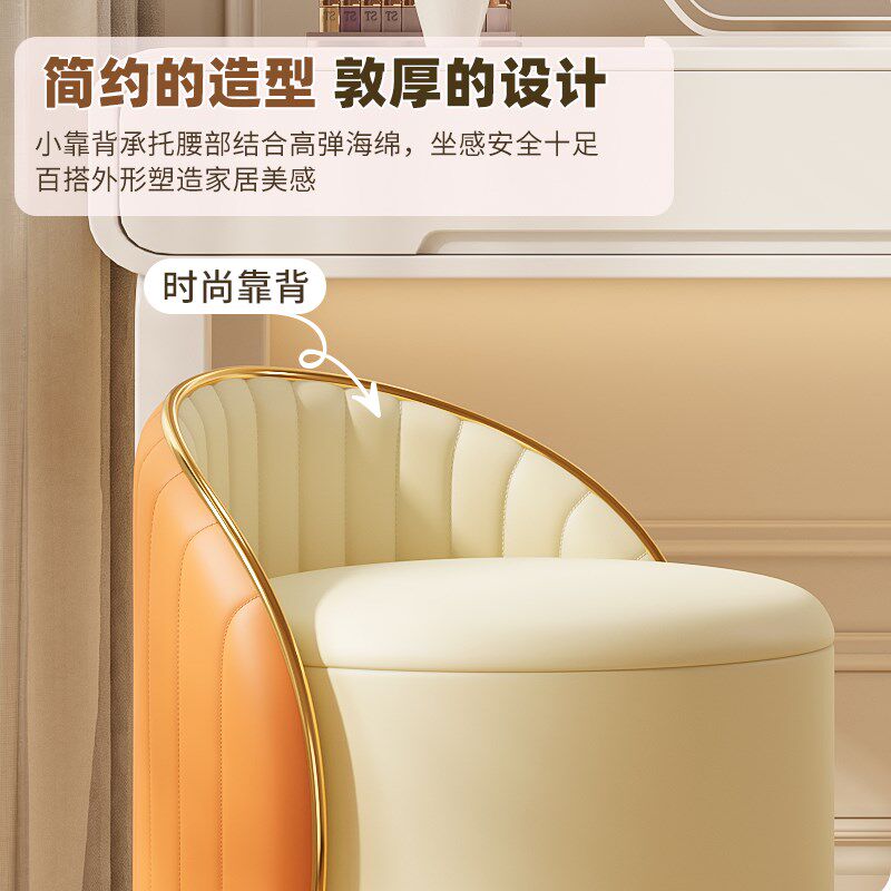 化妆凳轻奢高级感家用凳子靠背女生卧室梳妆台椅子圆凳旋转美甲椅