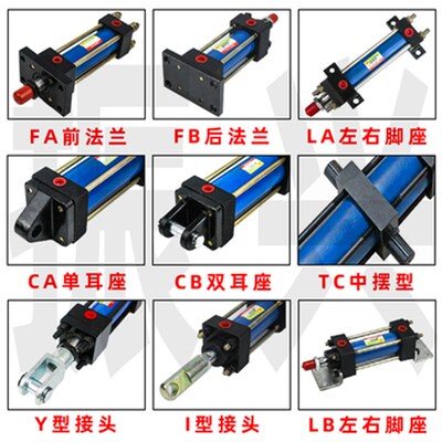 SC重型气缸大推力200X100X250X400X500X600900X1000S加长伸缩调节