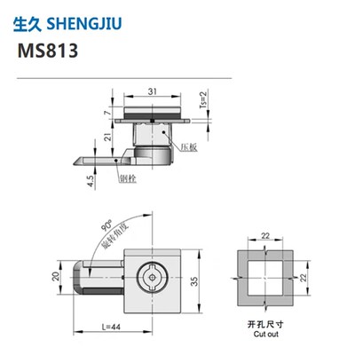 生久柜锁SJ 配电柜柜锁转舌锁圆柱锁 MS813-B-5B