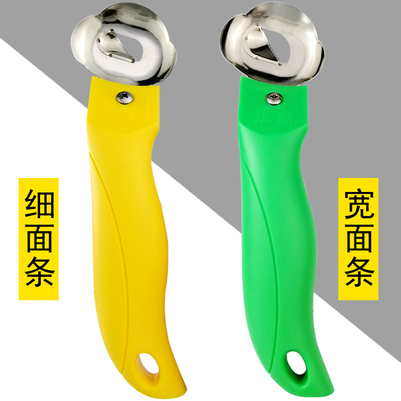 饭店家用刀削面刀宽面细面削面刀子山西刀削面刀圆头不锈钢削面器