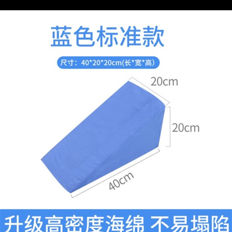 康复器械下肢骨折腿部抬高垫腿垫老人防褥疮用腿垫卧床护理用品