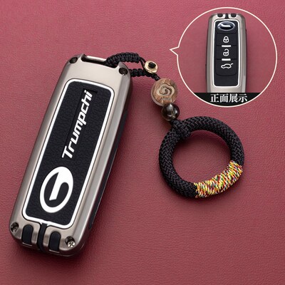 广汽传祺钥匙套gs4汽车gs5扣gs3壳gs8包ga4锌合金ga6女GE3传奇男