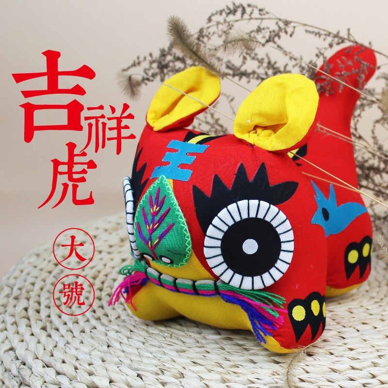 端午节布老虎中国风传统民间手工艺品送老外小礼品满月百岁宝宝礼