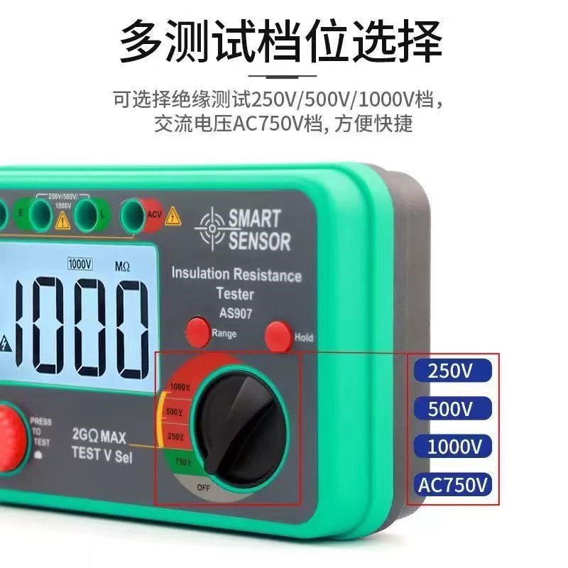 希玛兆欧表500V绝缘电阻测试仪绝缘表摇表电工专用数字电子兆欧表
