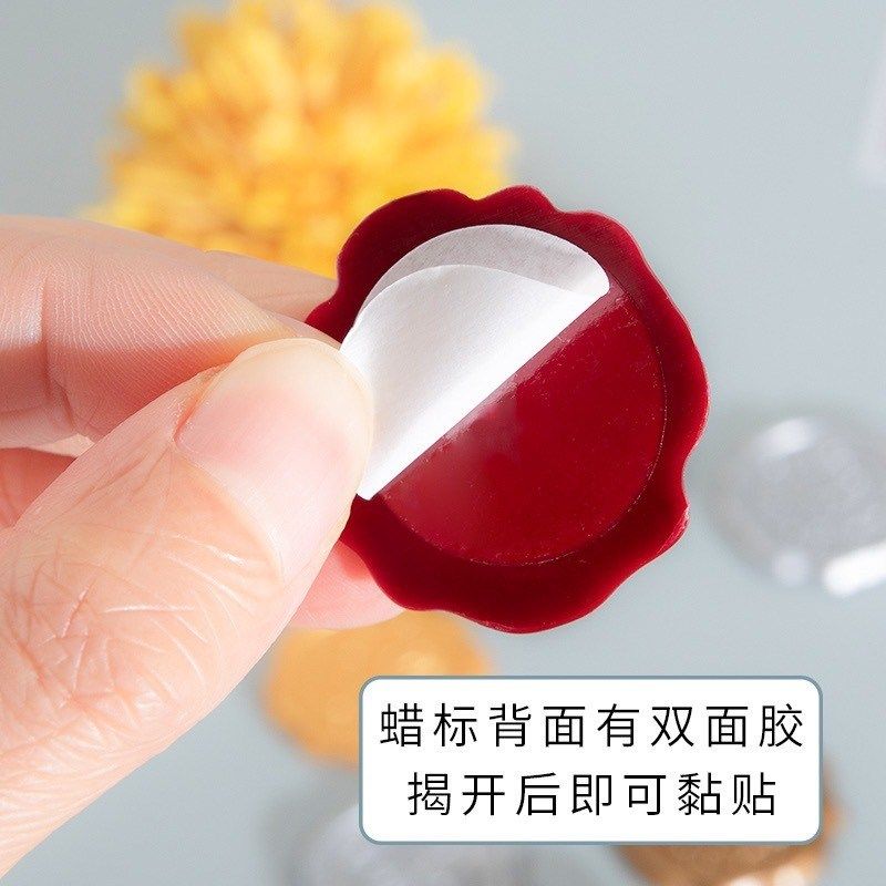 火漆印章蜡标立体贴纸信封封口贴复古风装饰邀请函自粘婚庆请柬