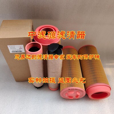 01319142空气滤芯 适用道依茨发电机组压路机摊铺机01319142风格
