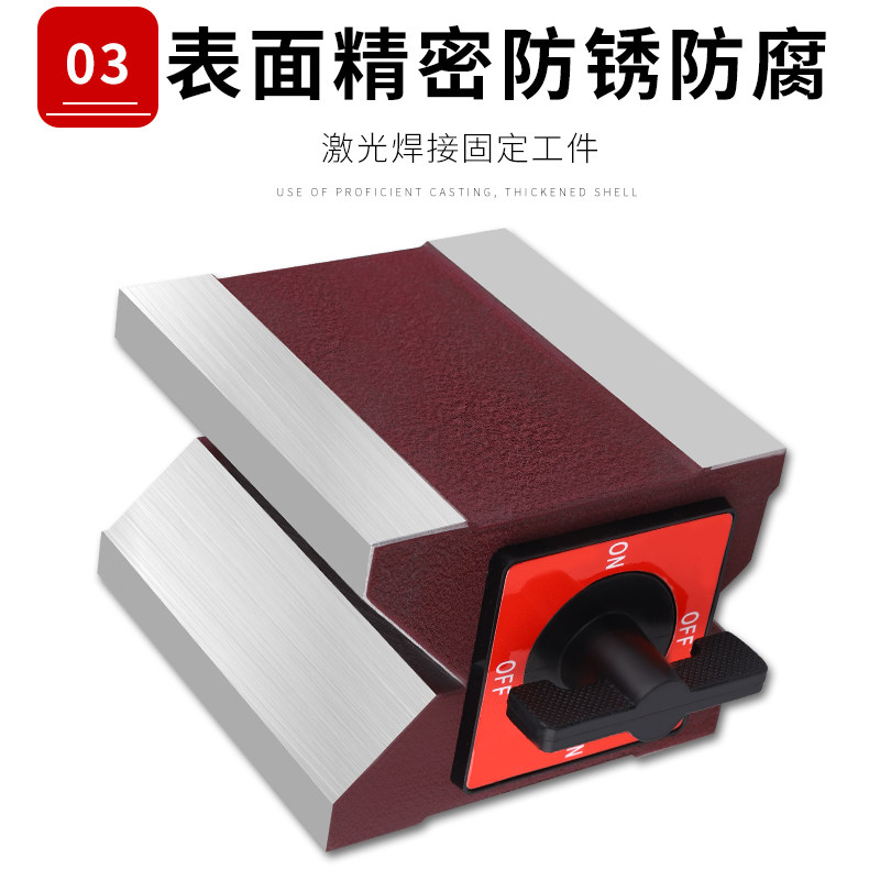磁性V型块三角台磁力V型台划线用V形铁7K线切割磁铁V形块12K