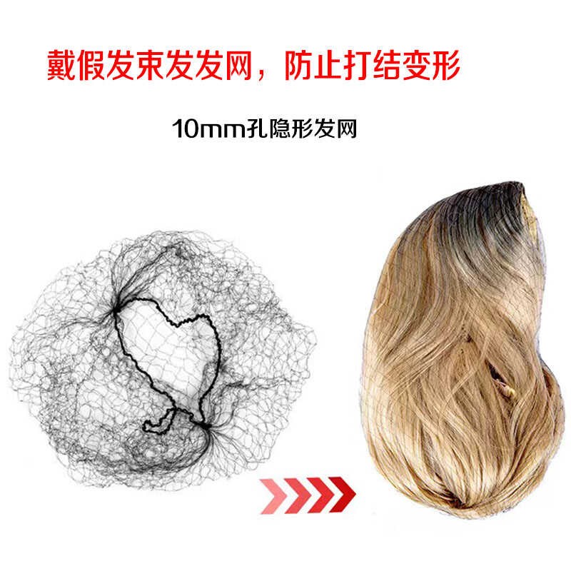 毛娘打包假发长发收纳网兜防尘网防静电防止假发打结发网使用方便