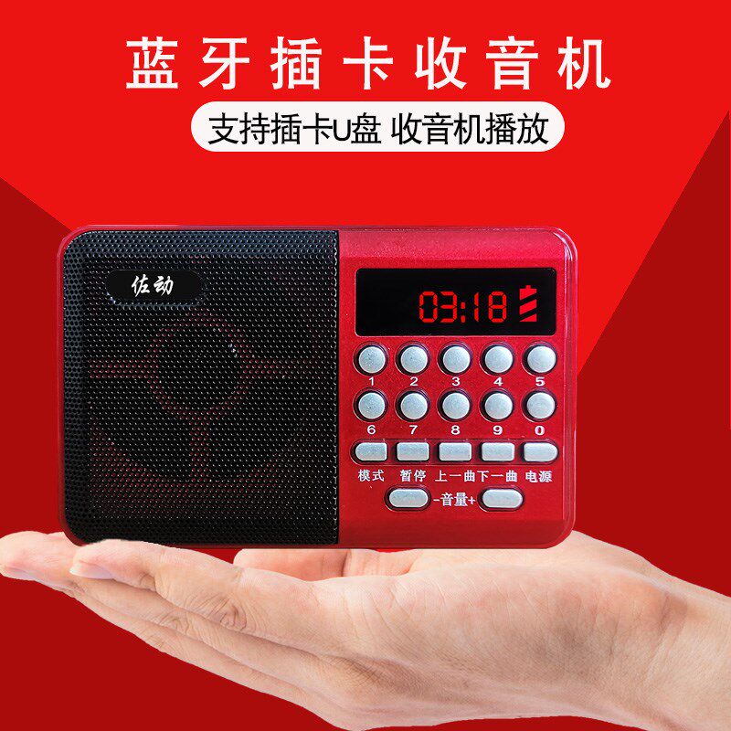 收音机老人专用2022新款高端半导体多功能收音机便携式播放一体机
