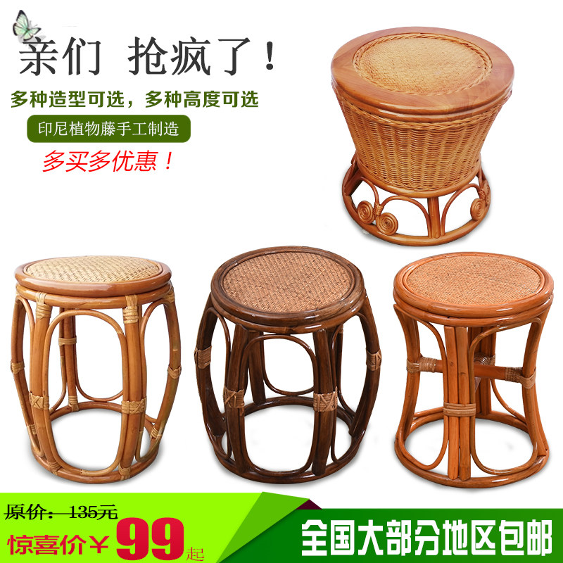 真藤椅古凳茶椅中式单人阳台休闲藤椅子品茶矮凳鼓凳印尼藤跳舞凳
