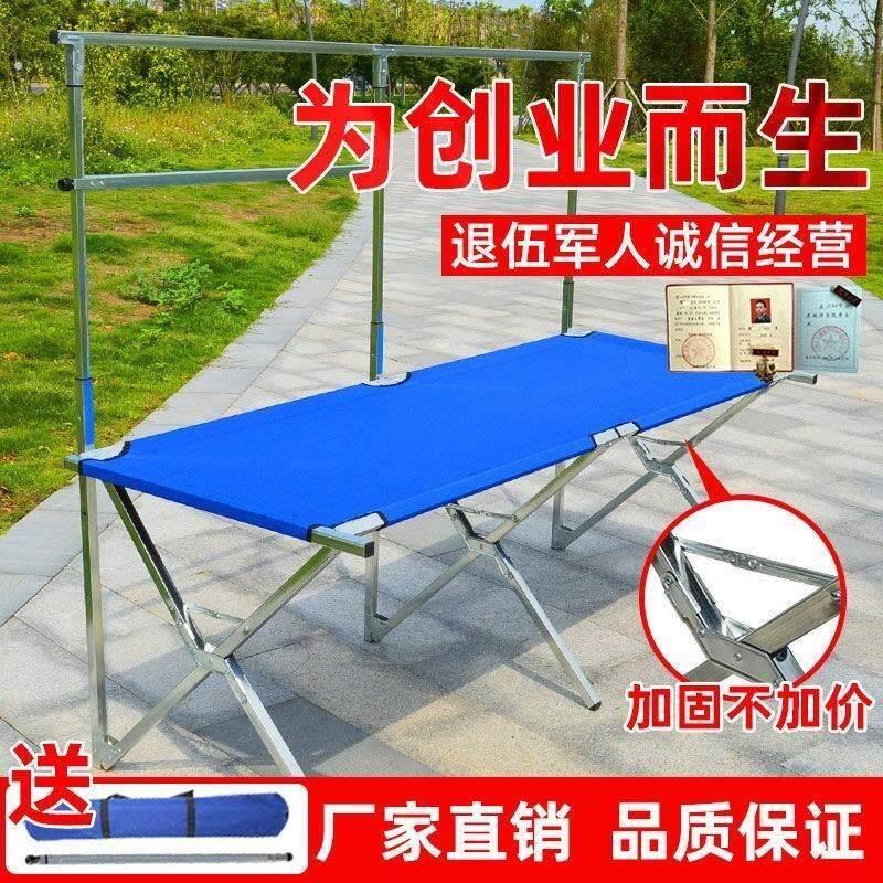 加固加厚便携式地摊架折叠架夜市展示架折叠桌子可移动伸缩组合架