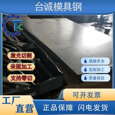 30W4Cr2VA弹簧钢板251H60弹簧棒38SI6淬火发蓝钢带75号厚薄板零切