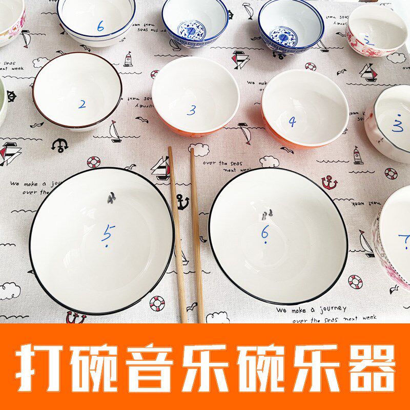 碗乐器打碗敲碗乐器民间艺术特色网红才艺打击乐初学儿童成人冷门
